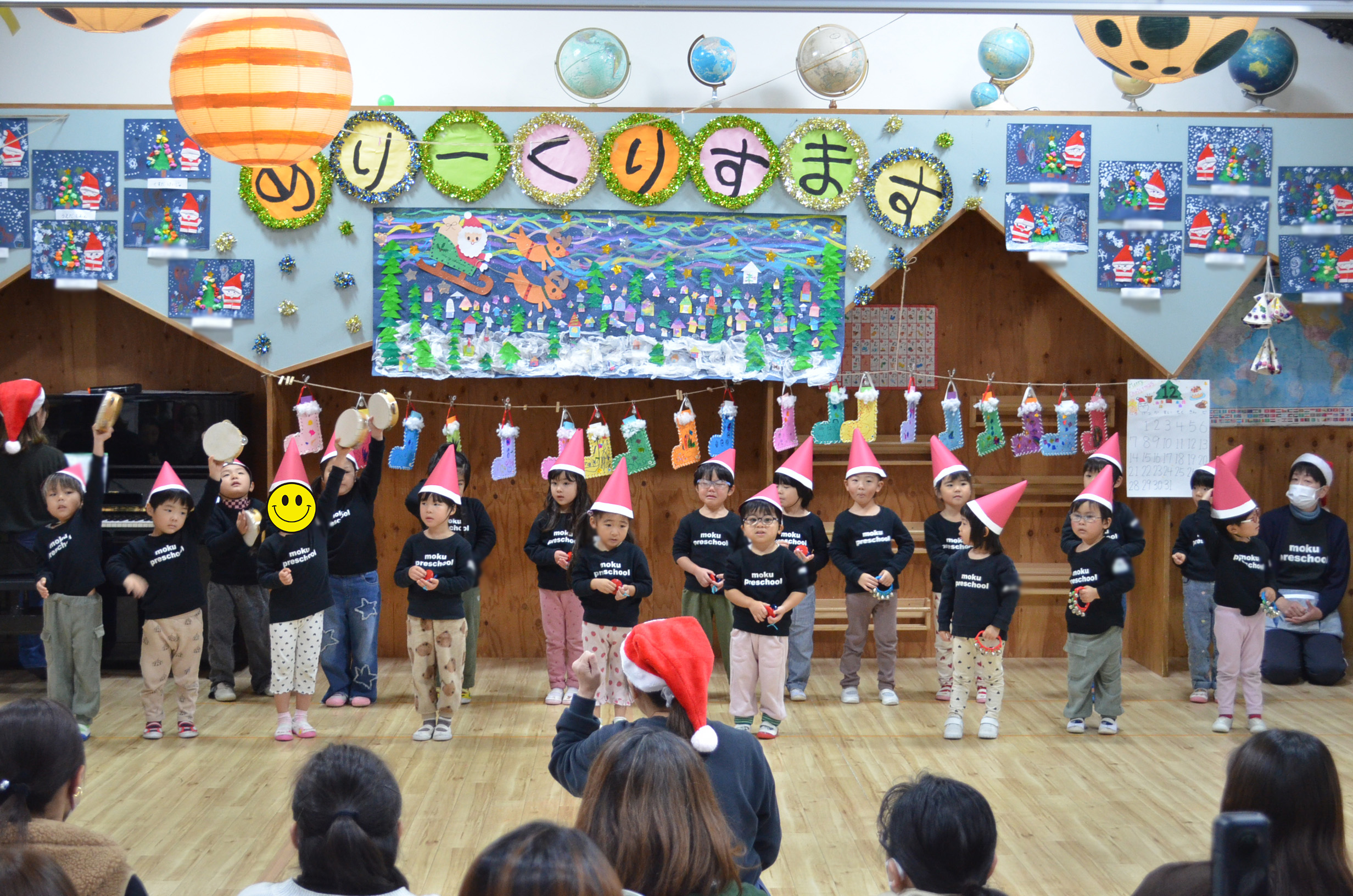 アトリエ クリスマス会🎅🏻🎄 | MOKU